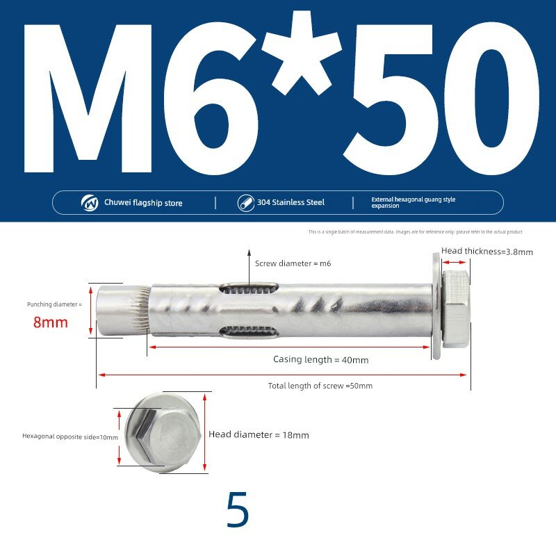 M6x50 мм Шестигранный распорный болт 304 ГОСТ, 5 шт, тип Гуан