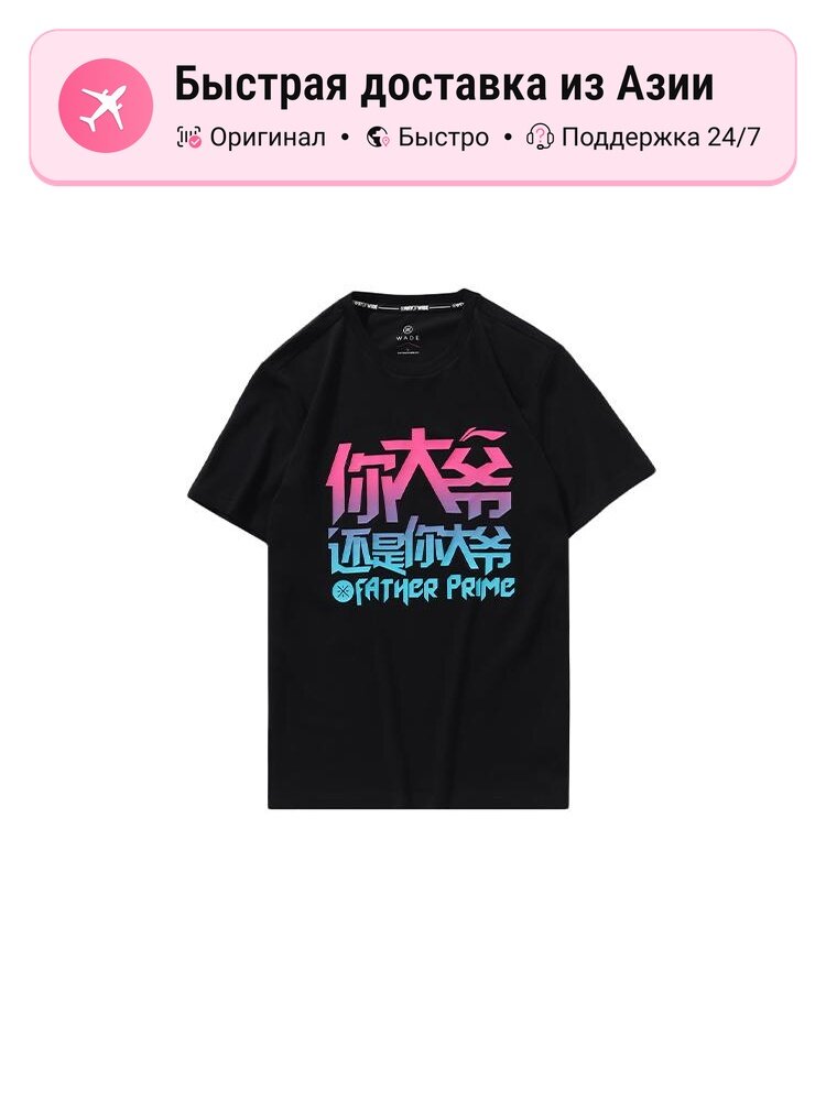 Футболка LI-NING Sports Life Collection
