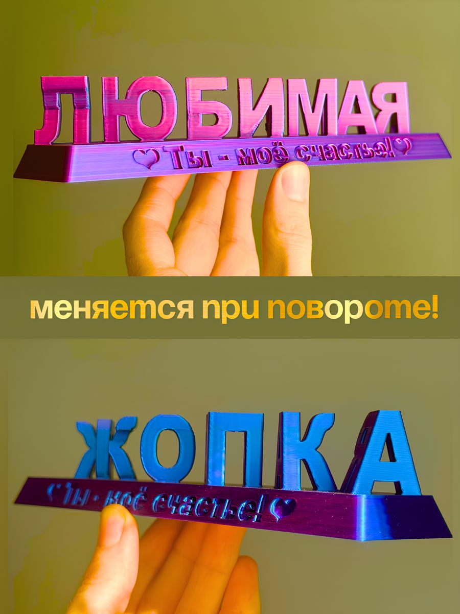 Открытка любимой жопке