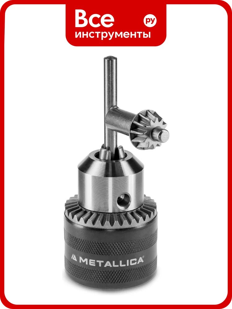 Патрон METALLICA ключевой Optima 1.5-13 мм, 1/2-20UNF, в коробке 193509