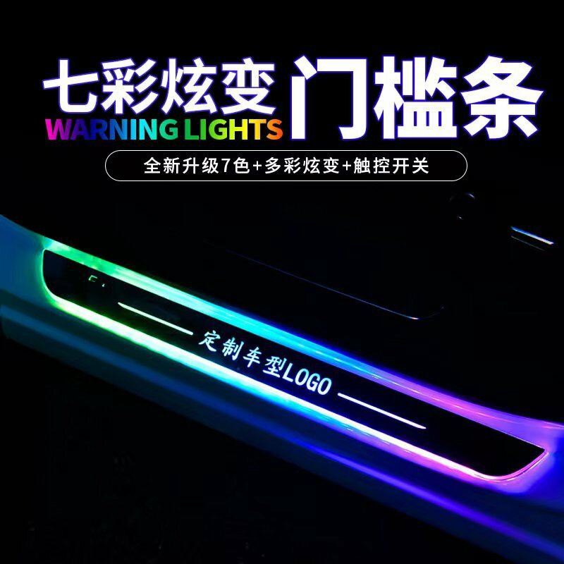 LED-подсветка порога автомобиля с цветовым эффектом, без проводов, подходит для моделей Renault