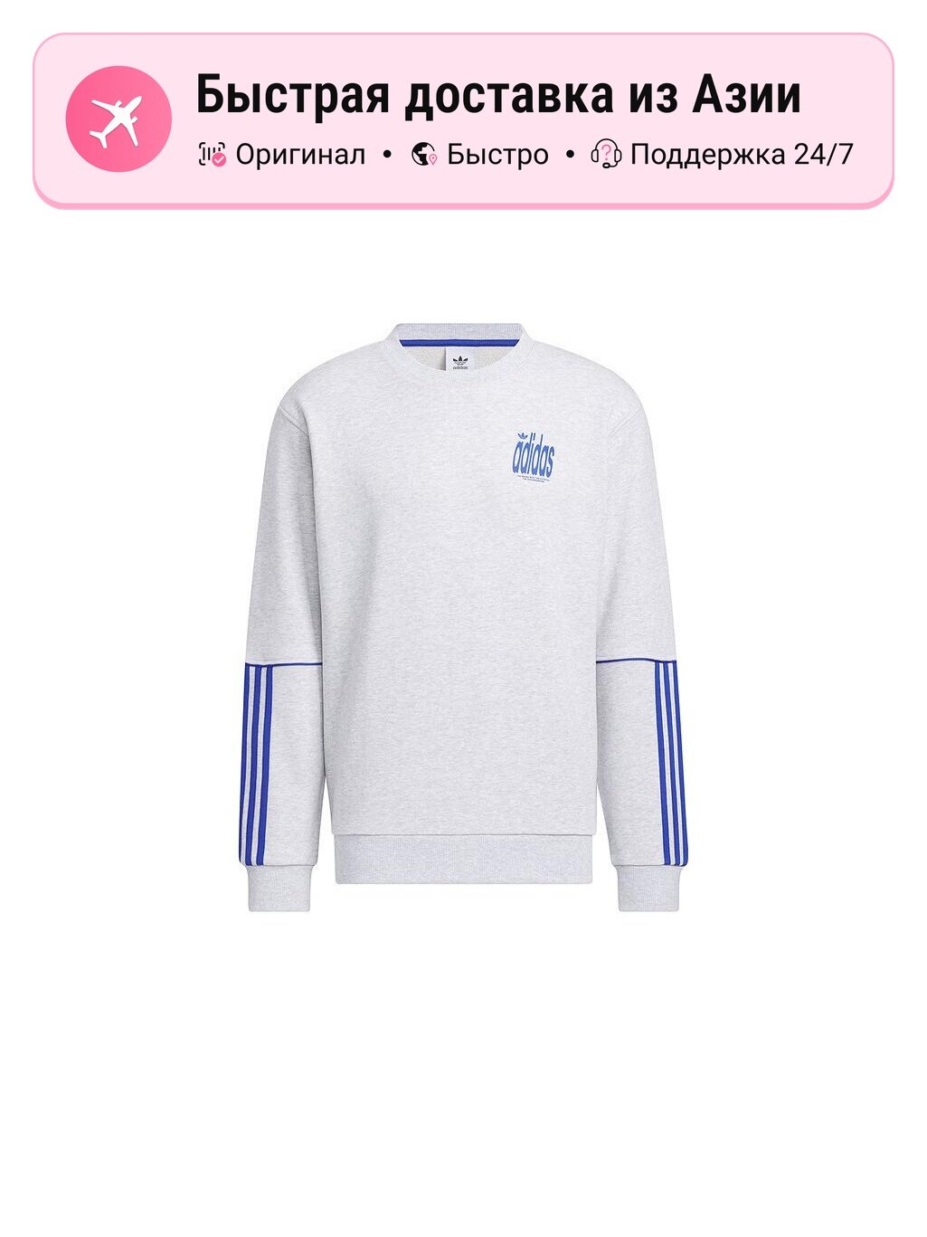 Толстовка adidas Adidas, 1 шт.