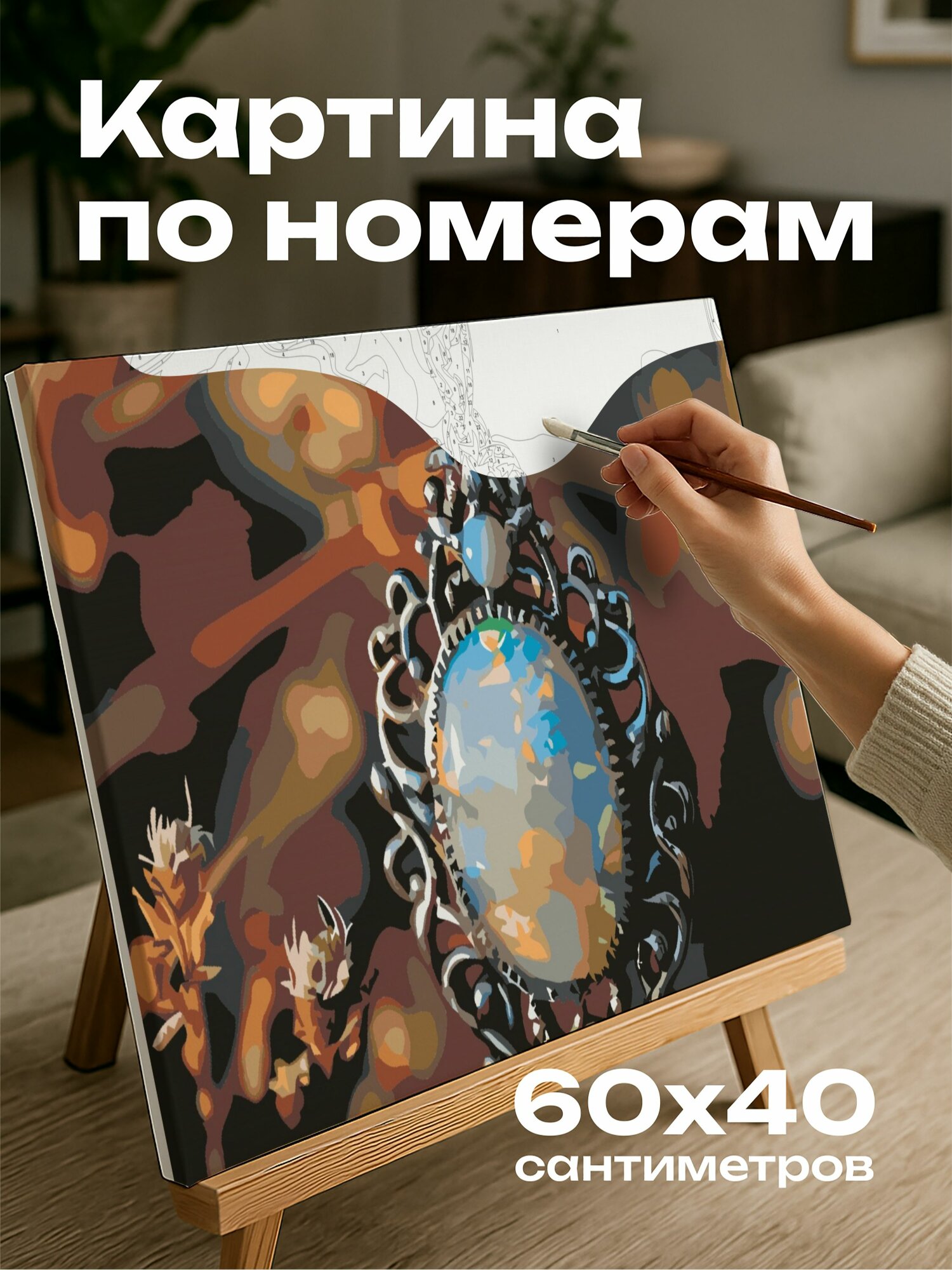 Картина по номерам 60x40 см, опал, серебряная цепочка, подвеска, яркие цвета, свет, магическое очарование