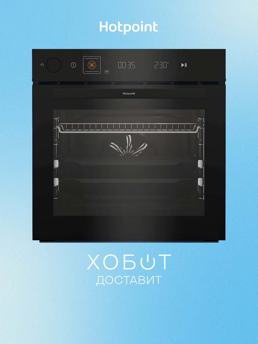 Духовой шкаф Hotpoint HSTF 1352 H BL