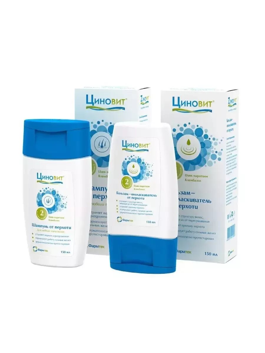 Набор Циновит против перхоти шампунь + бальзам
