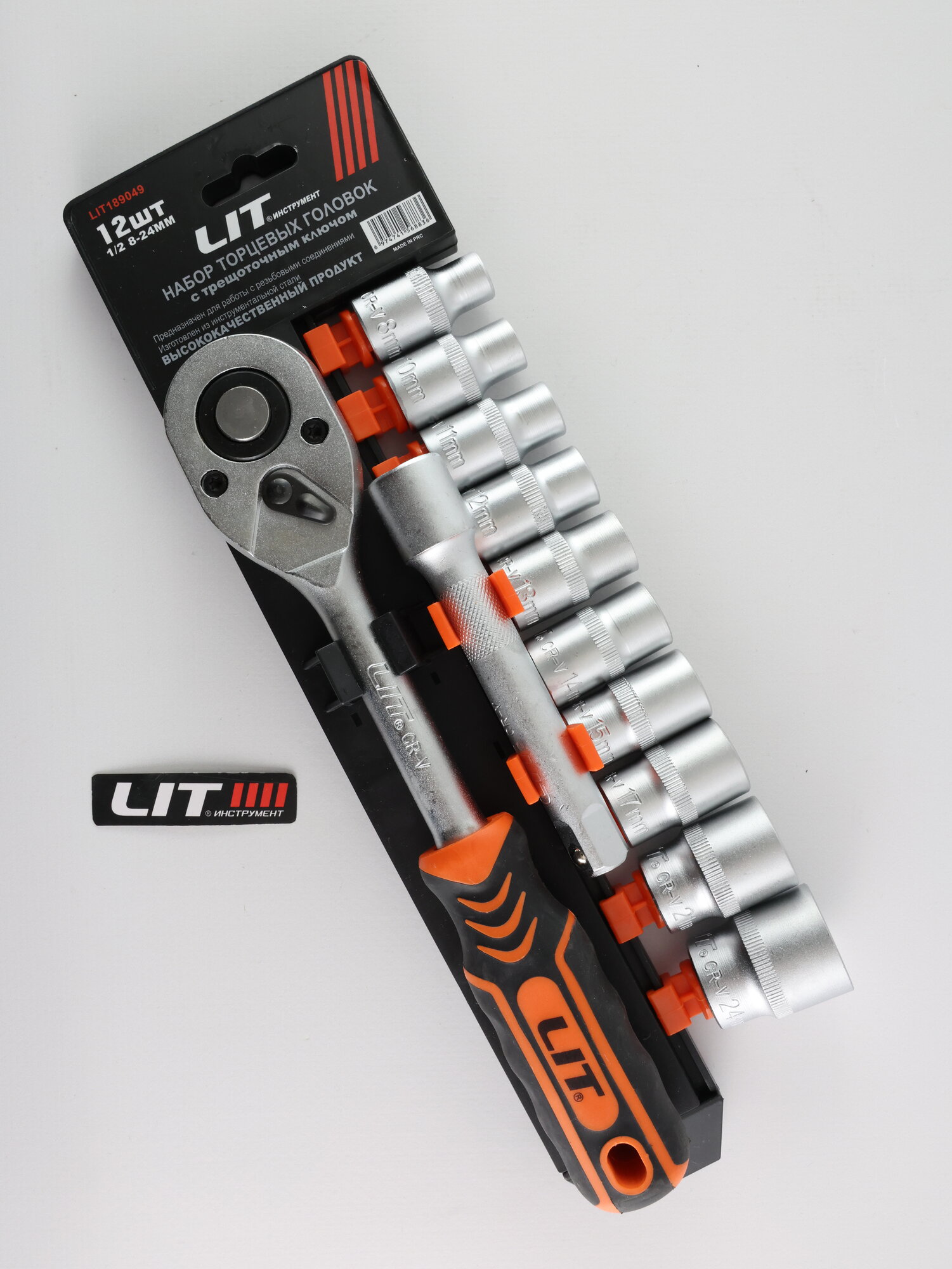 Набор головок с трещоткой LIT 12в1, 1/2", 8-24мм