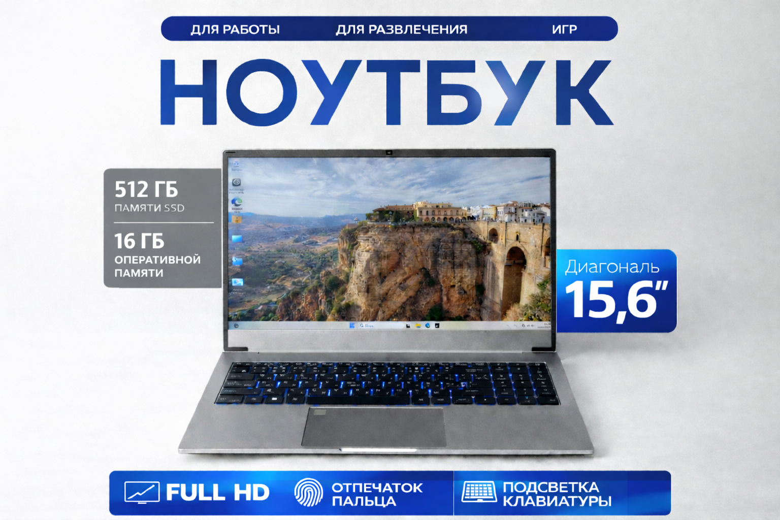 NEW Ноутбук Nexis S15 15.6" FHD 60Hz 16GB Ram/512GB SSD/Cel N95