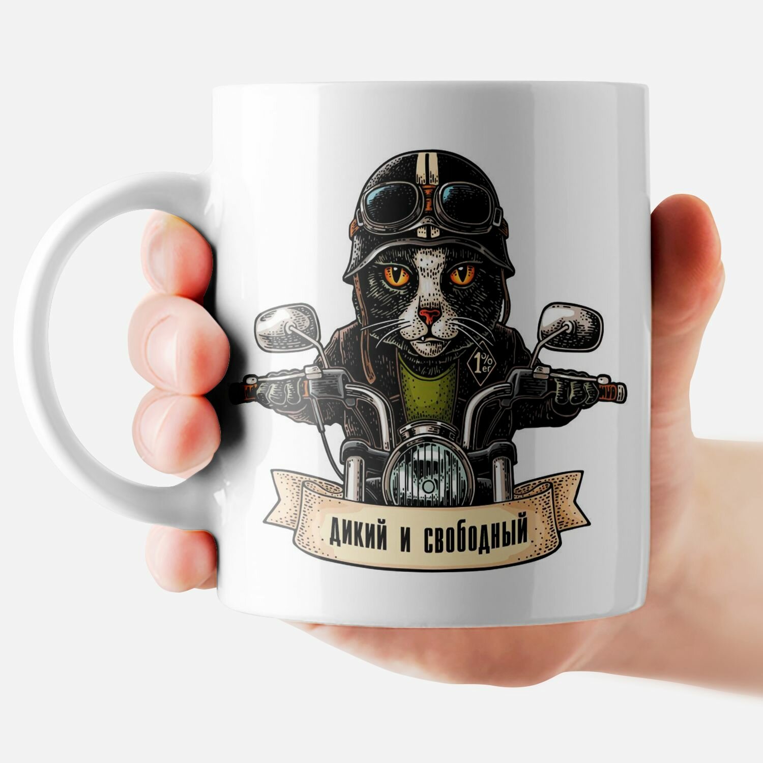 Кружка "Кот байкер"