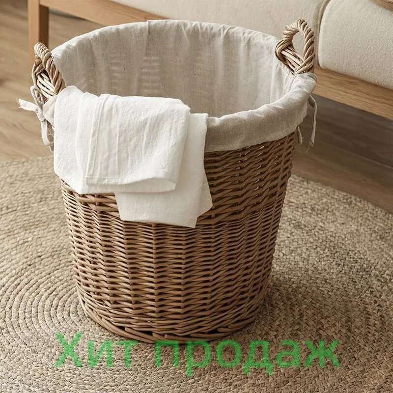 Корзина для белья плетеная 50 л, 1 шт, круглая из ивовой лозы с ручками
