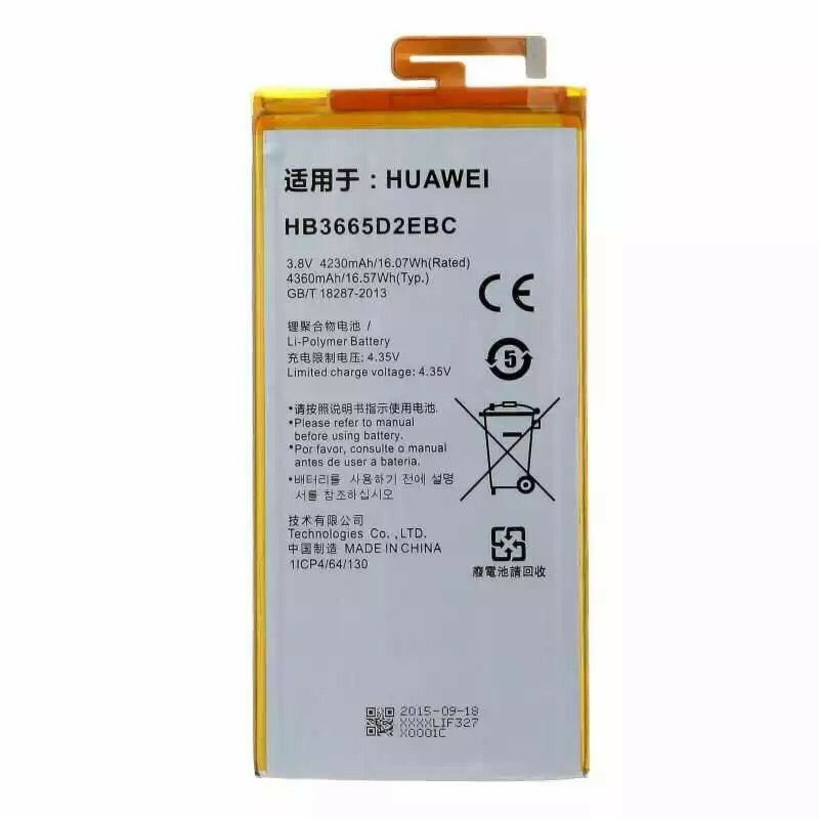 Аккумуляторная батарея MyPads HB3665D2EBC 4230mAh для планшета Huawei MediaPad M2 7.0 (PLE-703L)
