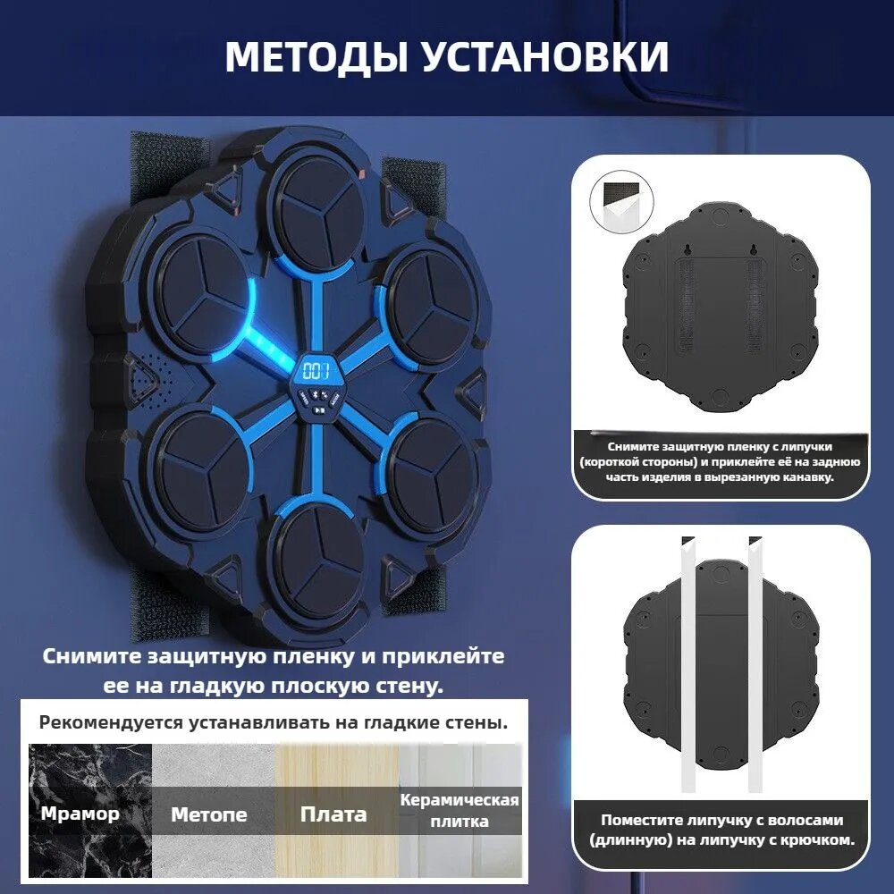 Умный набор для бокса с Bluetooth для дома и снятия стресса, для тренировок с перчатками и USB-кабелем — фото 1