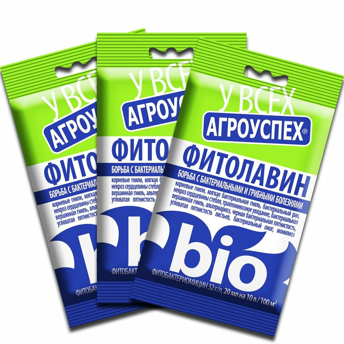 Удобрение для борьбы с бактериальными и грибными болезнями на растениях, Фитолавин Агроуспех, 20 мл (3 шт)