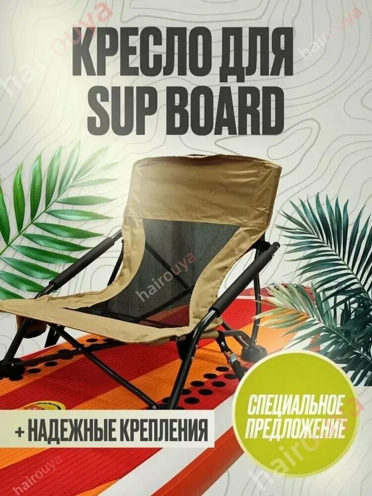 Шнурки креплений для вейкборда