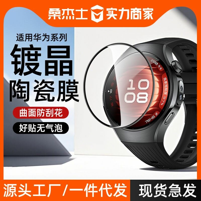 Дисплей в сборе с тачскрином Huawei Watch GT 2E (HCT-B19) с AMOLED Экран в сборе и в рамке