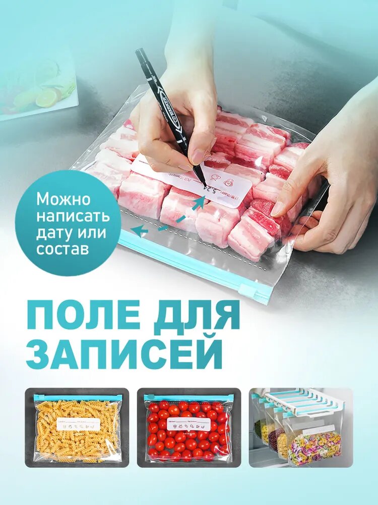 Пищевые пакеты IKEA с замком zip-lock для заморозки и хранения, 60 шт, 23x16,5 см — фото 1