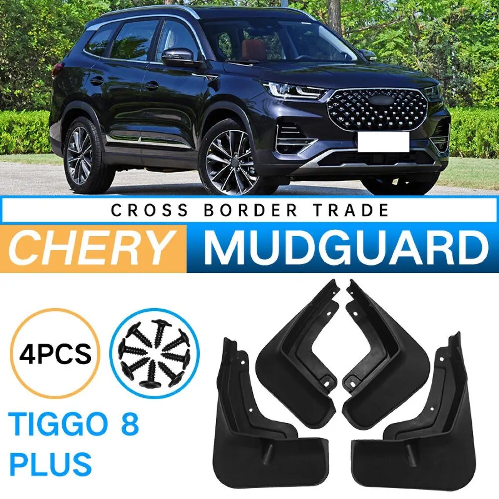 Крыло для автомобиля, арт. Подходит для Chery Tiggo 8 plus Брызговики, черные пластиковые изделия