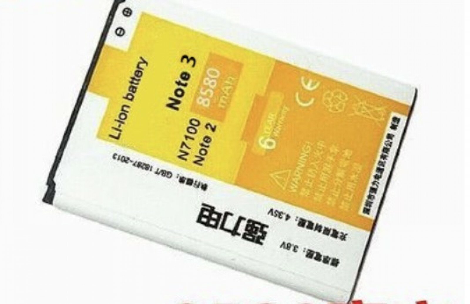 Аккумуляторная батарея MyPads большой повышенной ёмкости 8580mAh для Samsung Galaxy Note 3 SM-N900/N9005