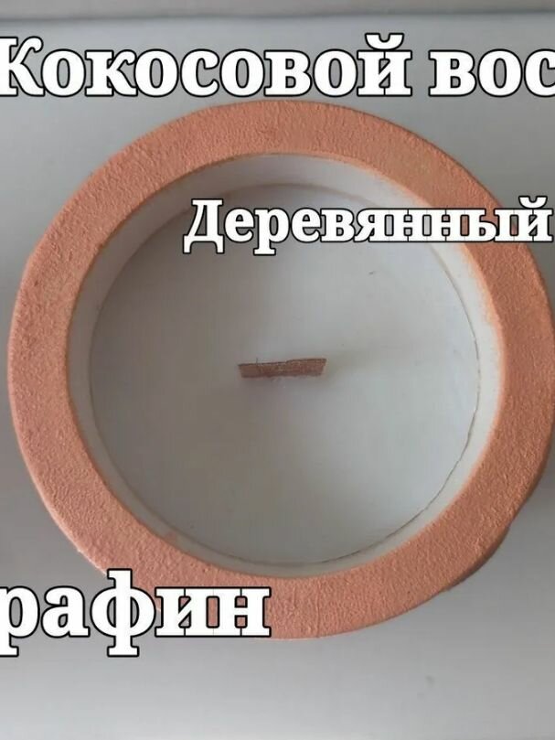 Свеча цветочная — фото 1