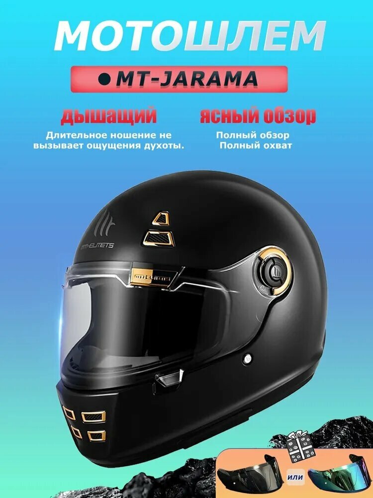 MT HELMETS Мотошлем, цвет: черный, размер: XXL