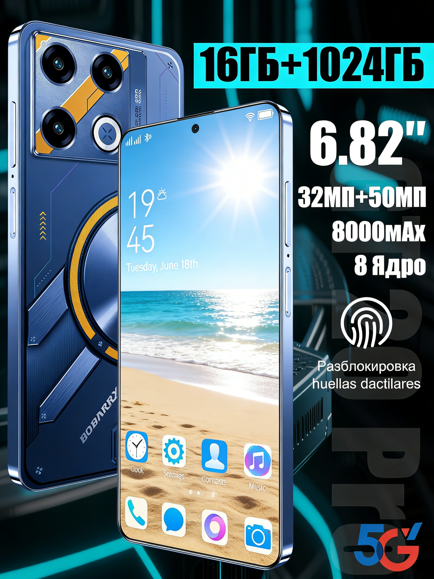 GT 20 Pro игровой смартфон 5G смартфон Горный телефон Музыкальный телефон NFC