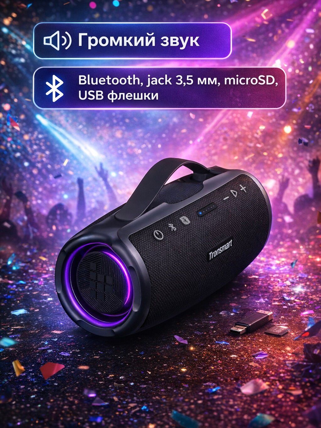 Портативная колонка Bluetooth Tronsmart Mirtune S100, 50 Вт Black IPX7