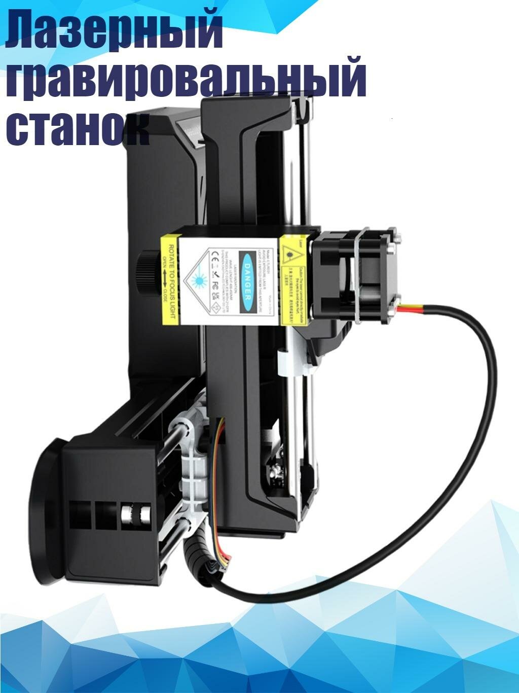 Лазерный гравировальный станок, Черный - AU