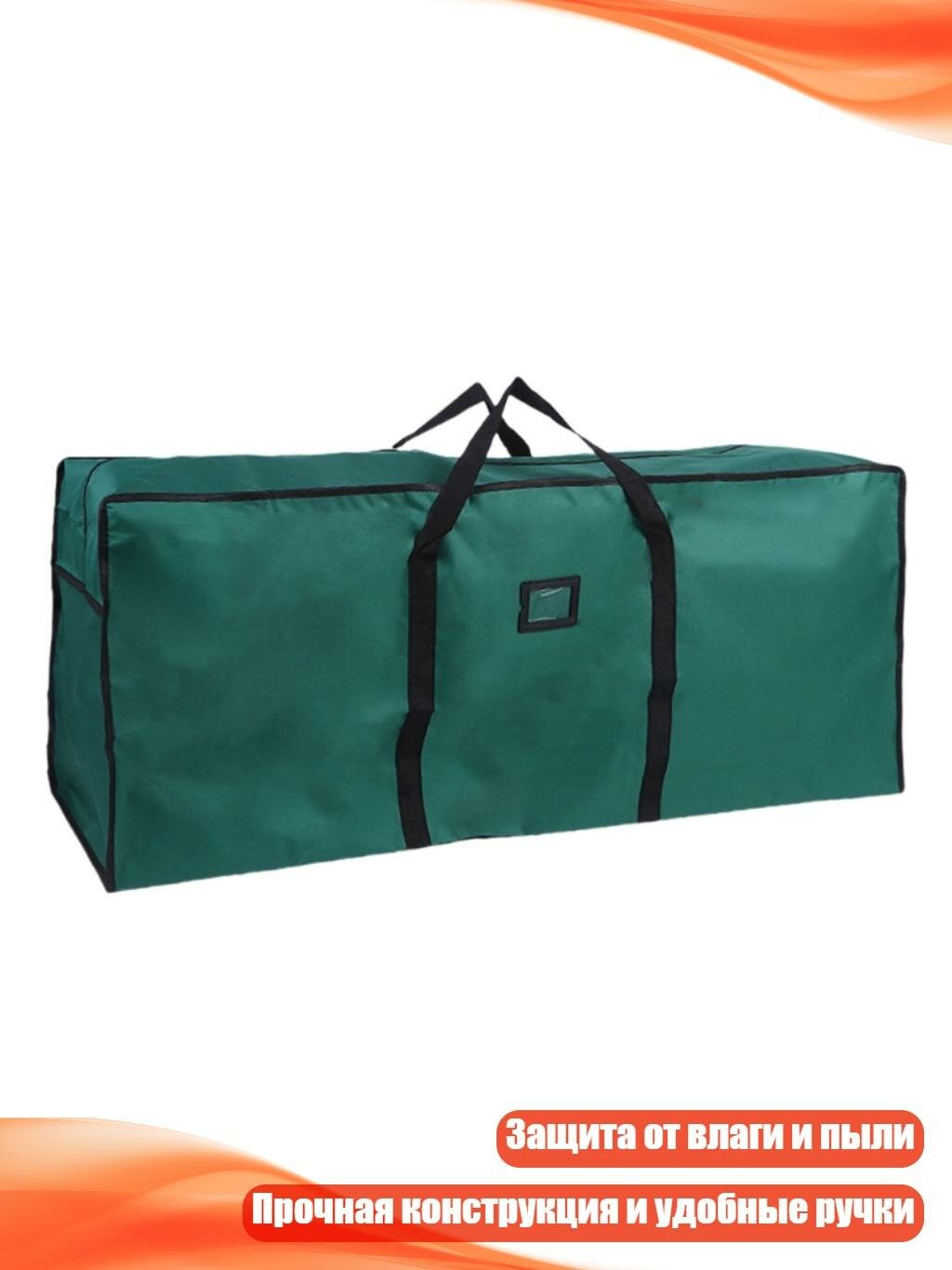 Портативный чехол для подушек из оксфордской ткани, Зеленый