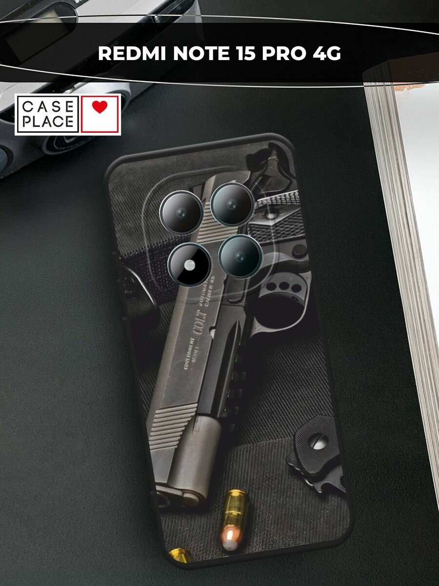 Черный матовый чехол на Xiaomi Redmi Note 15 Pro 4G / Редми Нот 15 Про 4G с принтом "Черный пистолет"