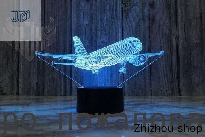 Светильник-ночник Самолет 3D, 16 цветов, настольный, для детской, акрил