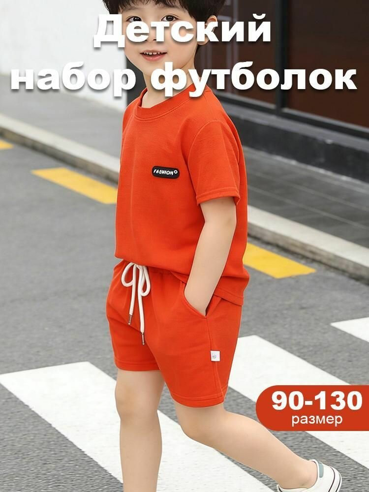 Футболка