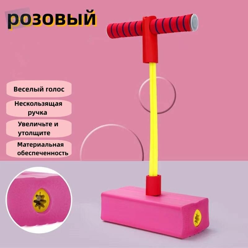 Джампер, Тренажер для прыжков, Игрушки, которые помогают детям быстро вырасти в высоту