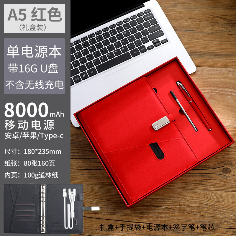 Беспроводной зарядный блокнот с индивидуальным логотипом, настольная лампа, многофункциональный офисный подарочный набор оптом.