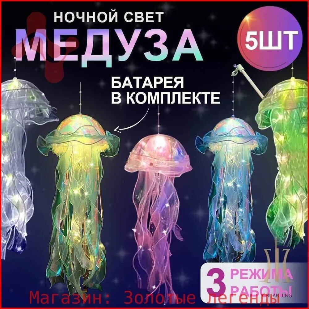 Светильник