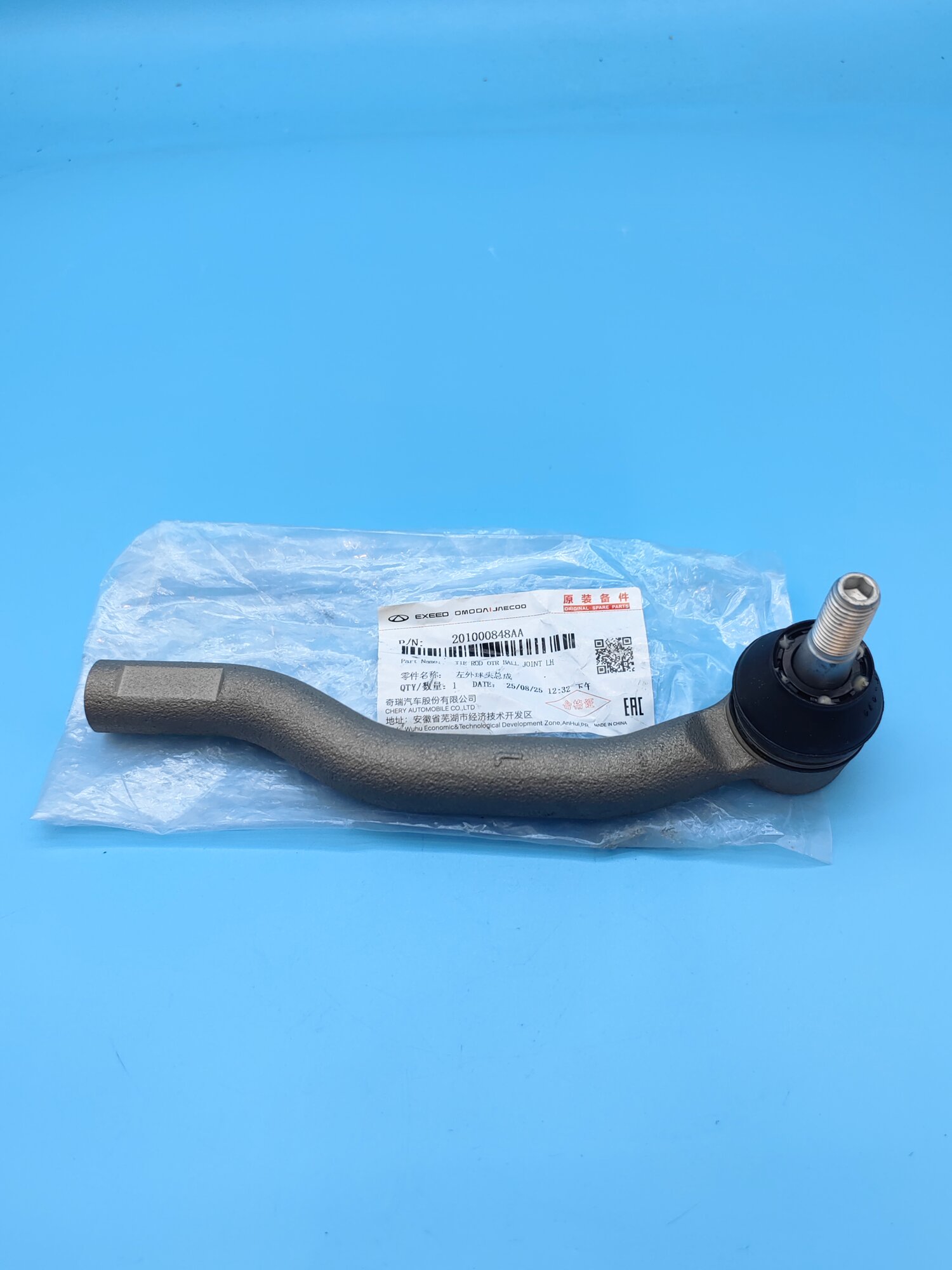 CHERY Наконечник рулевой левый Jaecoo J7 201000848AA
