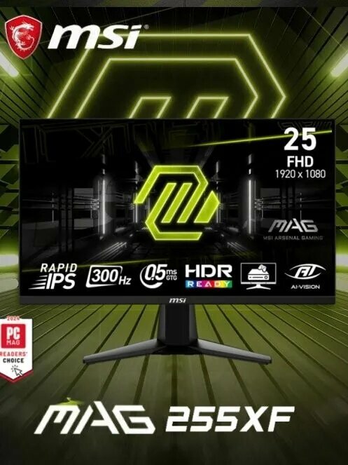 MSI 25" Монитор MAG 255XF, белый, черный