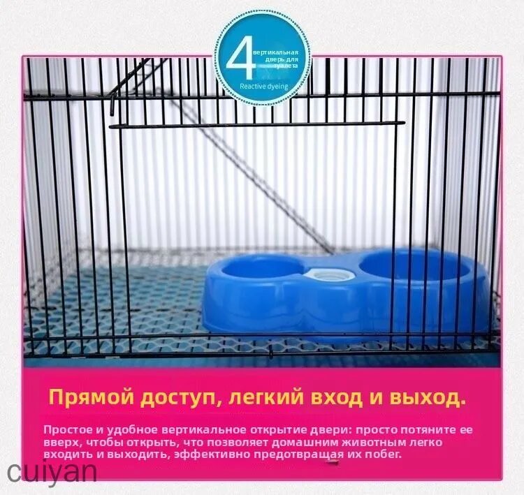 Клетка для животных — фото 1