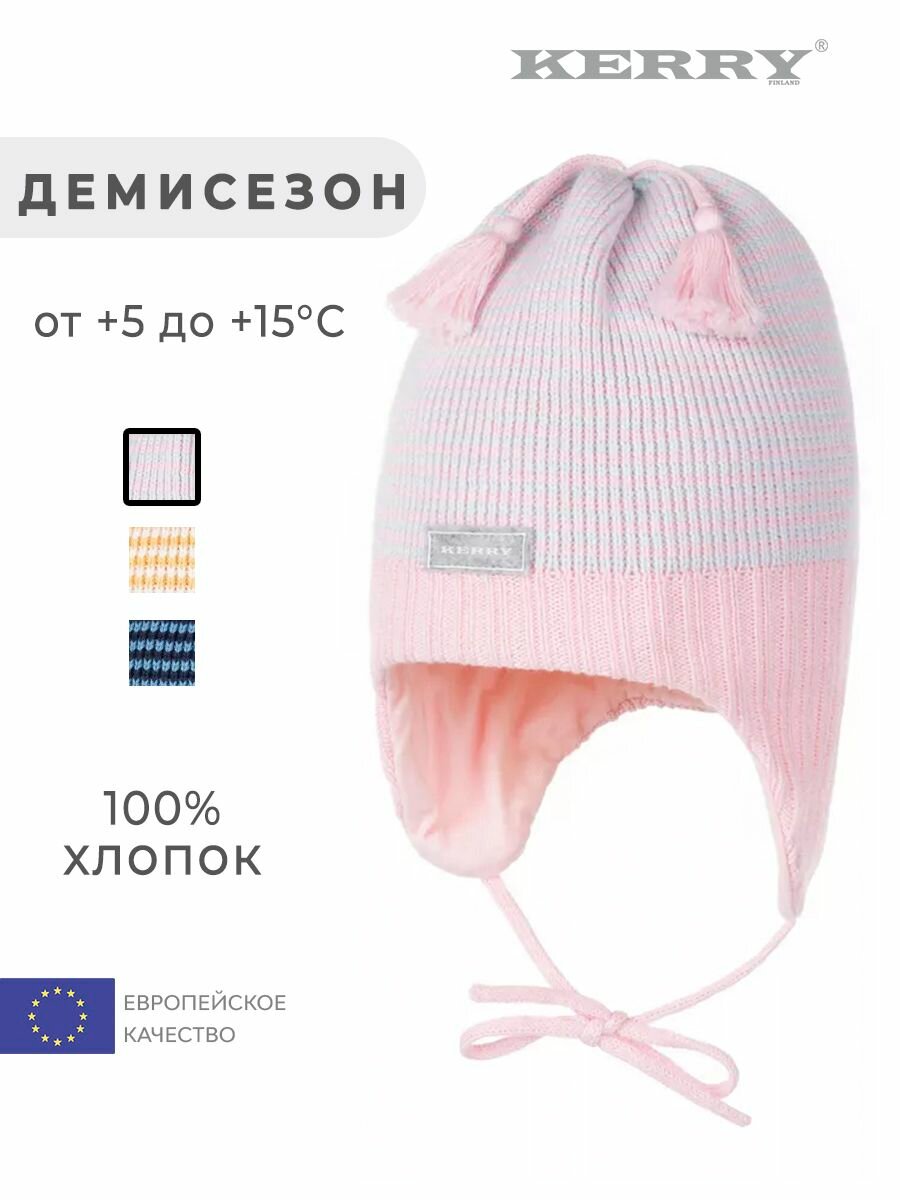 Шапка Весна-лето 2023 для детей