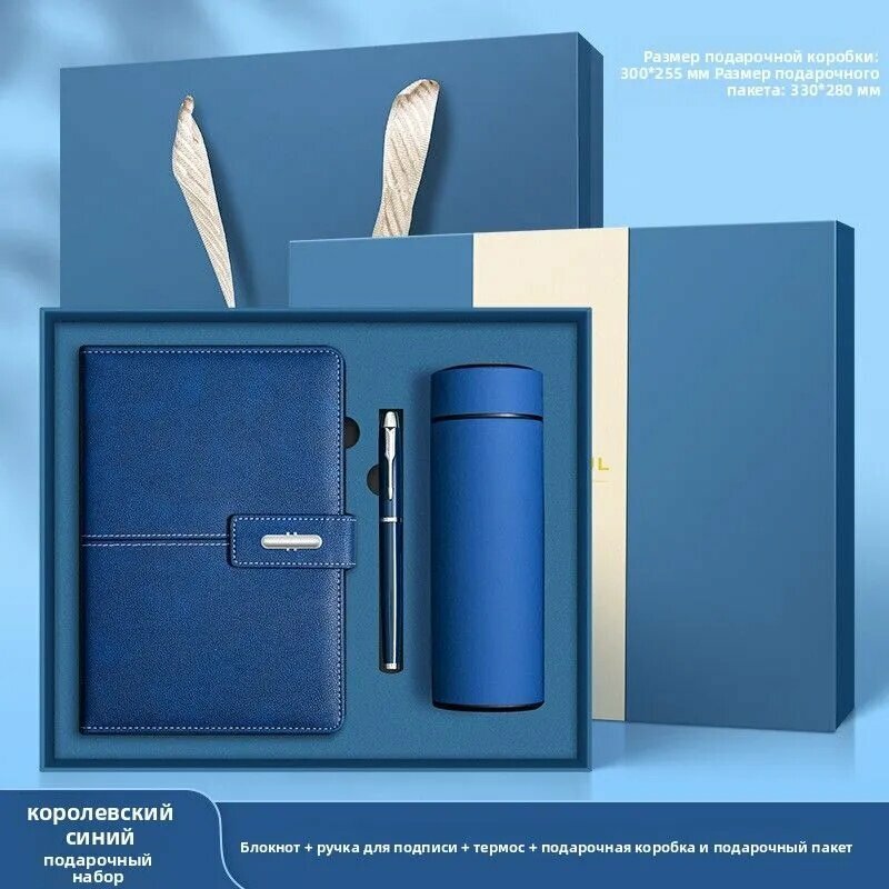 Деловой набор A5 в подарочной коробке премиум блокнот с ручкой, элегантный канцелярский набор для бизнеса, эстетичный подарок для мужчин и женщин, стильный сувенир для офиса