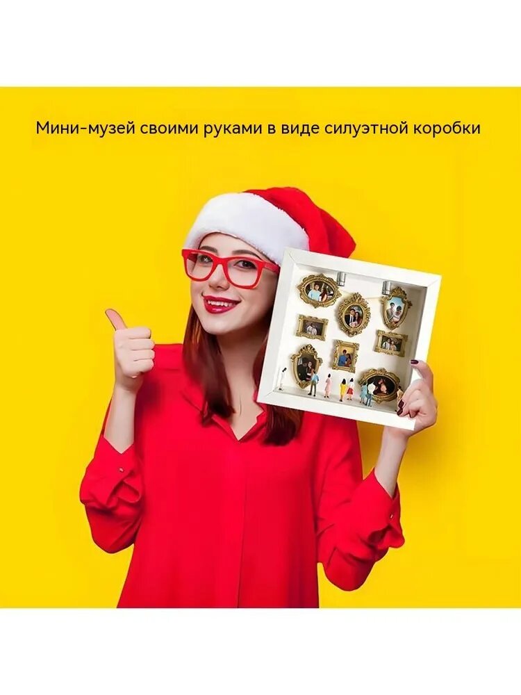 Фоторамка, набор "Мини-музейная витрина SHADOW BOX" с мини-фигурками и рамками — фото 1