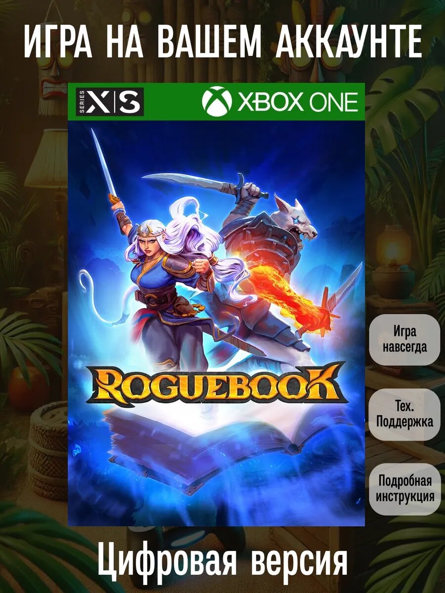 Roguebook | Xbox One/Series X|S | Nacon | Ролевая игра | Цифровая версия