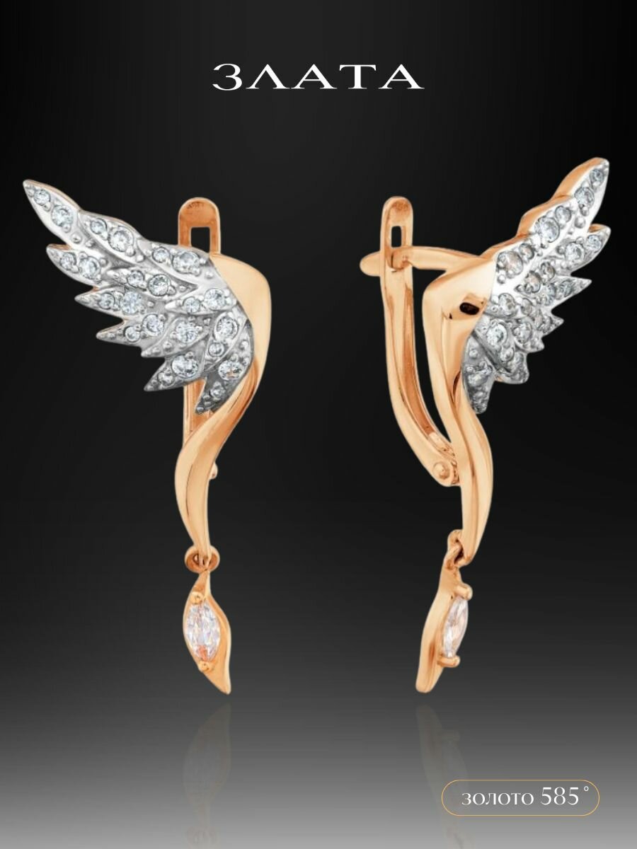 Серьги ЗЛАТА, золото, 585 проба, фианит