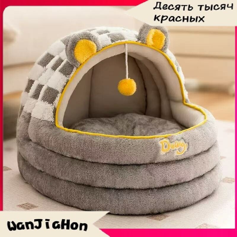 Большой просторный домик-люлька для кошек и собак, мягкий и полузакрытый，M