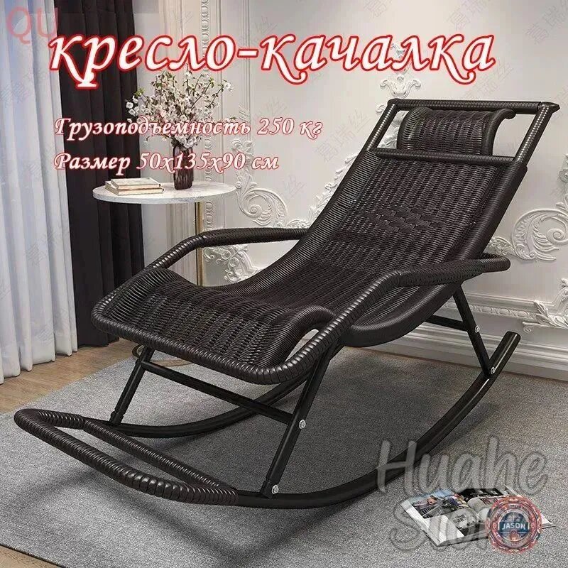Кресло-качалка из нержавеющей стали 135x90x50 см, коричневый цвет