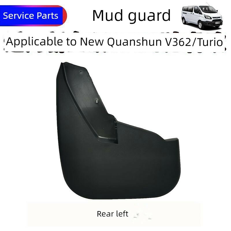 Оригинальный задний левый щиток Ford Transit V362, замена для модели V362