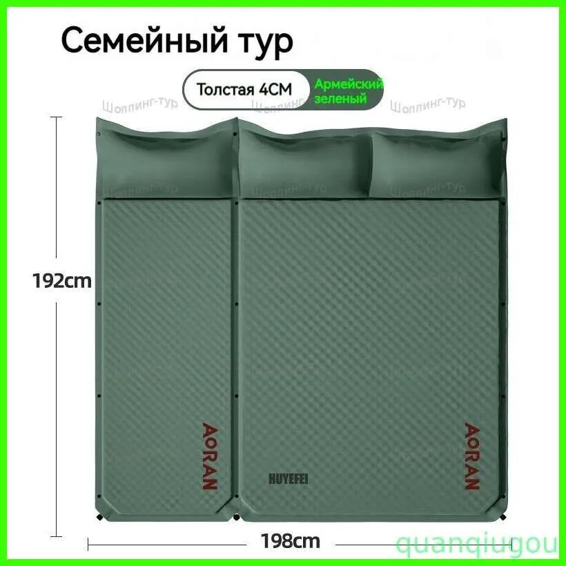 Коврик надувной туристический Семейный тур, 192x198 см, для кемпинга, зеленый