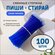 Стержень для ручки