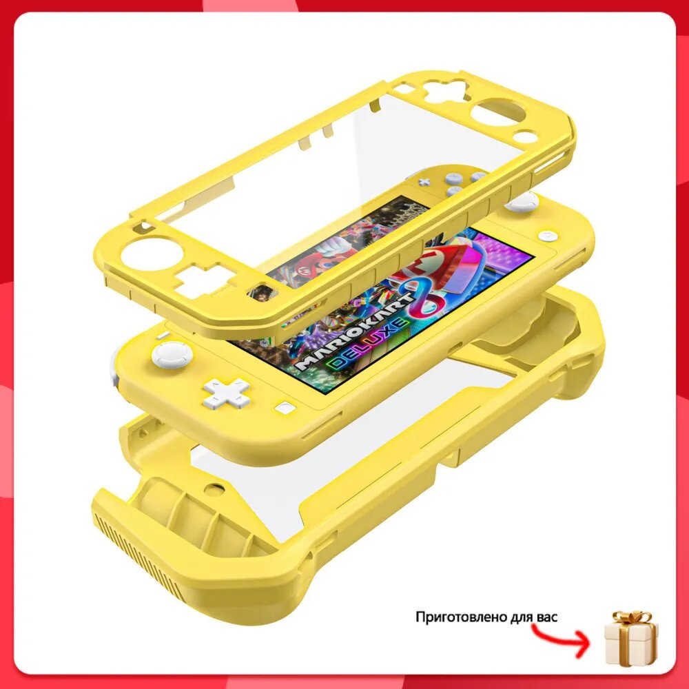 Новый эргономичный защитный чехол для всего корпуса Nintendo Switch Lite