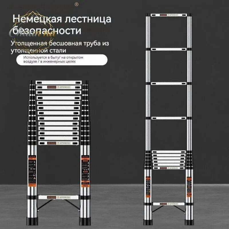 Лестница телескопическая