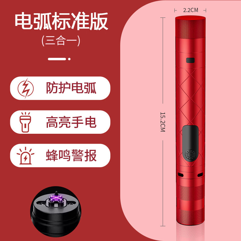 Законное средство самообороны для девушек, портативный электрический невидимый антитеррористический сигнализатор.