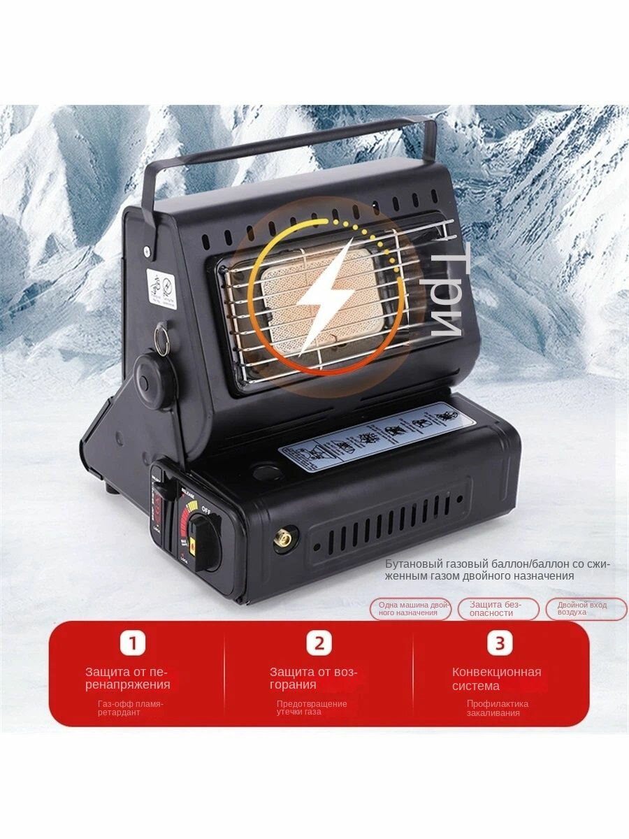 Обогреватель MОбогреватель MОбогреватель MОбогреватель MОбогре